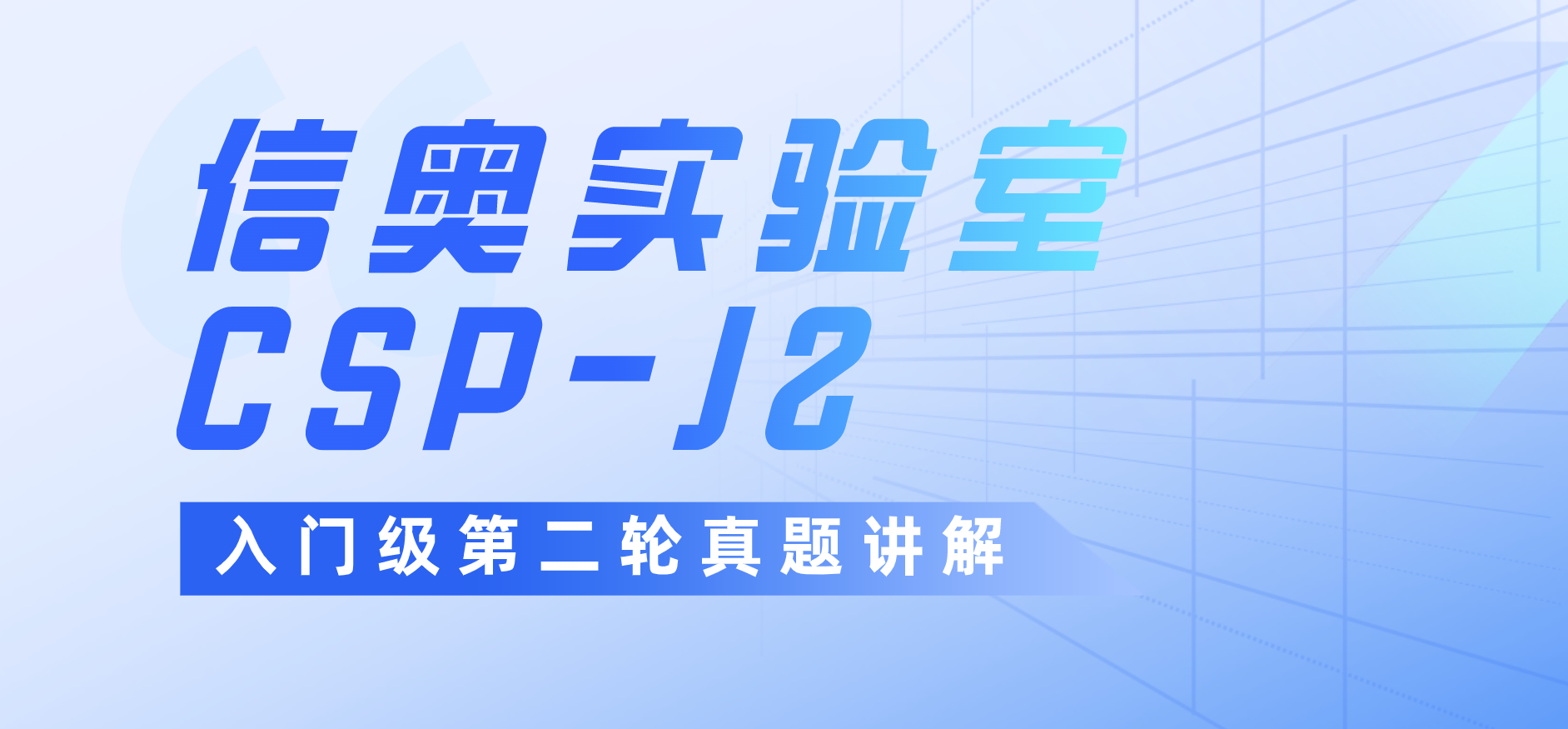 AcKing-IT技术成长平台